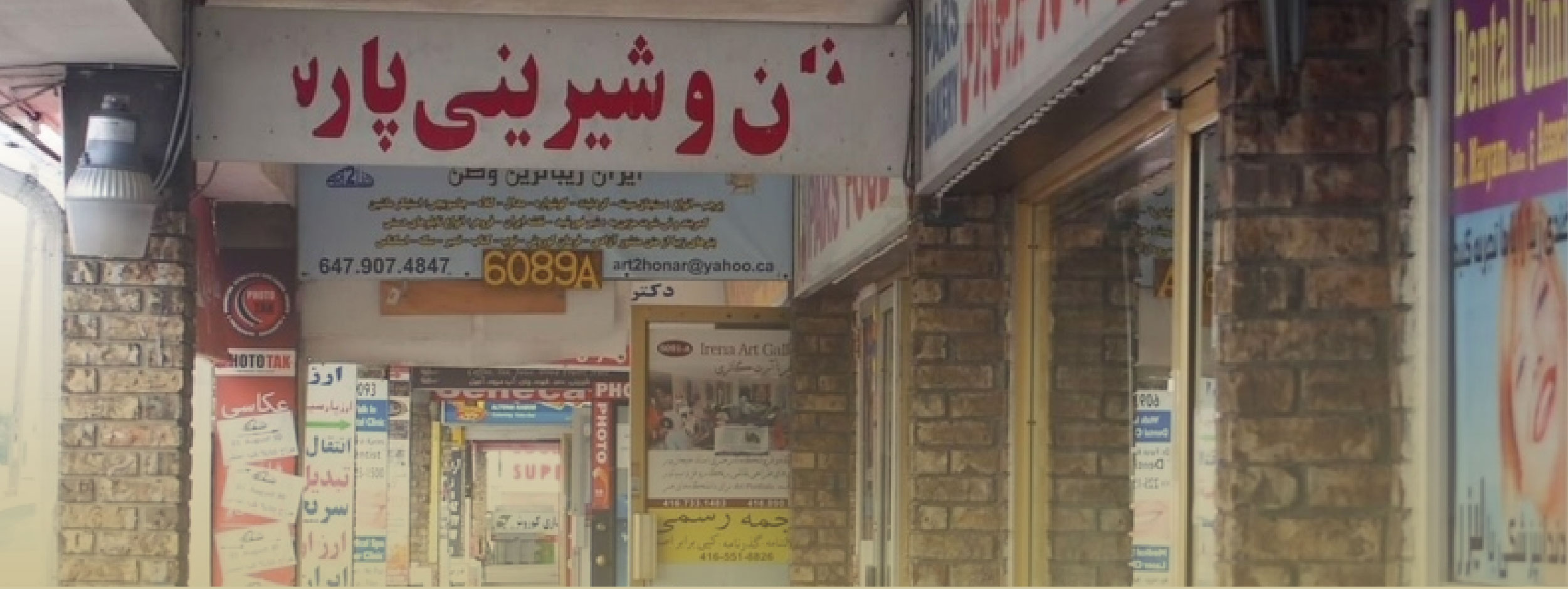 CERC in Migration and Integration - Toronto Metropolitan University (TMU)